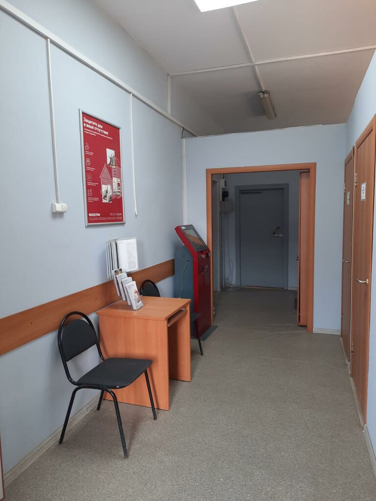 Sigorta şirketleri Росгосстрах, Novgorodskaya oblastı, foto