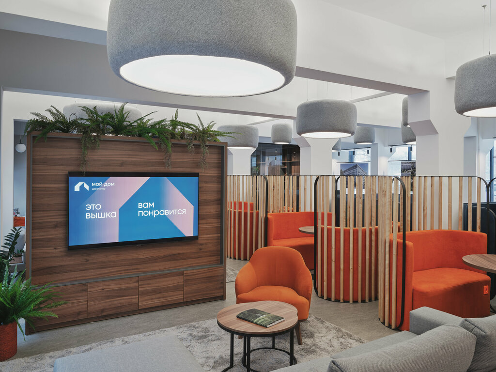 Emlak ofisi Мой Дом, Barnaul, foto