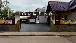 Kafe (vulica Karža No:14), kafe  Pinsk'ten