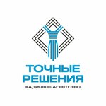 Точные решения (Sverdlova Street No:38), i̇nsan kaynakları şirketleri  Yekaterinburg'dan