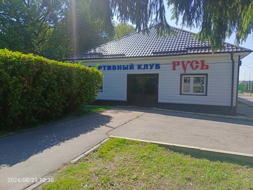 Çok amaçlı spor tesisleri Русь, Moskova, foto