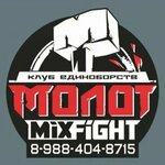 Молот (ulitsa Lyotchika Pozdnyakova No:2к12), spor kulüpleri  Krasnodar'dan