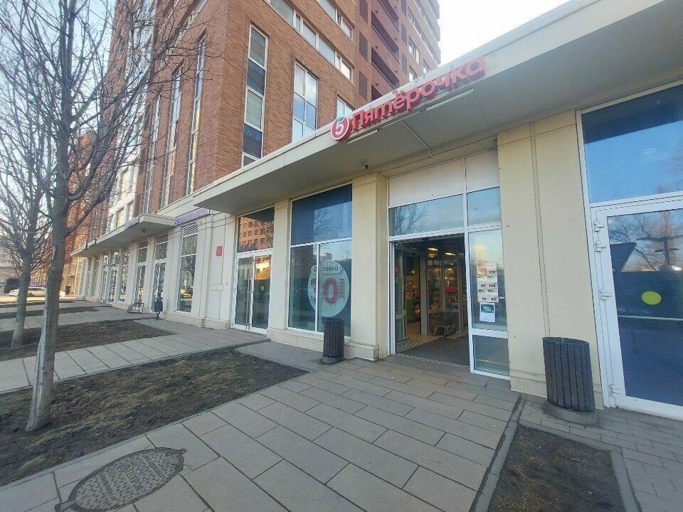 ATM'ler Т-Банк, Moskova, foto