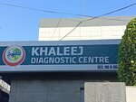 Khaleej Diagnostic Center (Raja Akram Road No:284/1, Saddar), tanı merkezleri  Rawalpindi'den