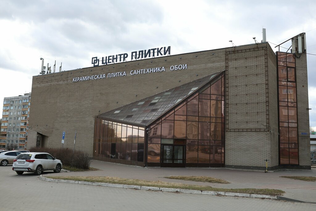 Seramik fayans Centr Plitki, Nijni Novgorod, foto
