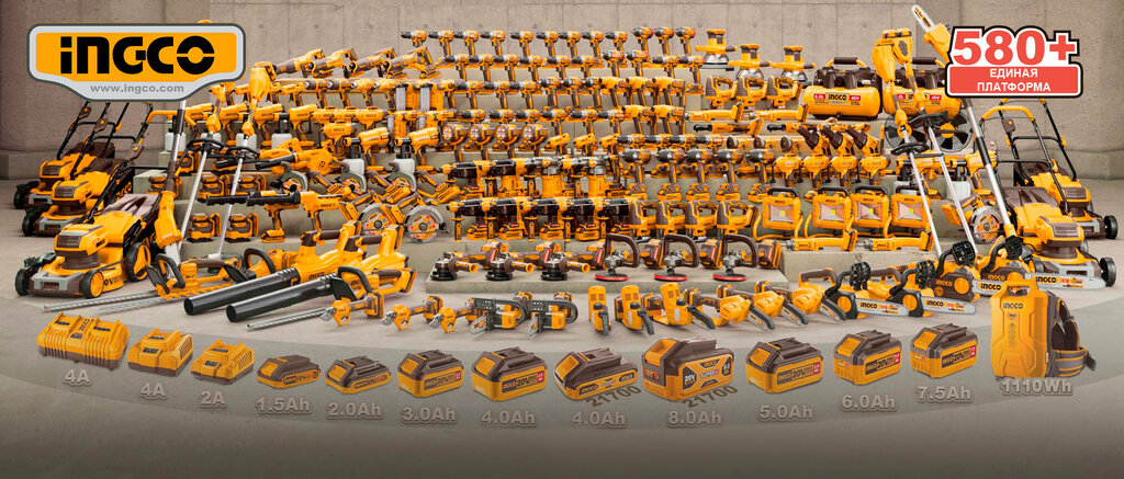 i̇nşaat gereçleri Ingco tools, Moskova, foto