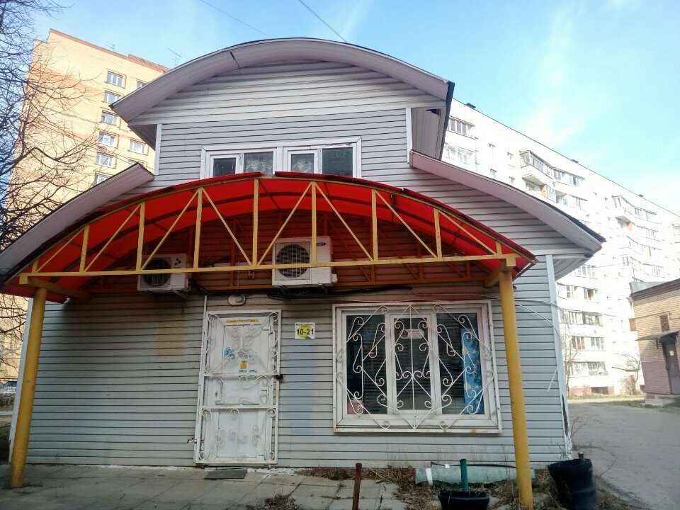 Market Авокадо, Friazino, foto