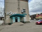Beautiful Nails (Chekhova Street No:18), manikür-pedikür  Balaşiha'dan