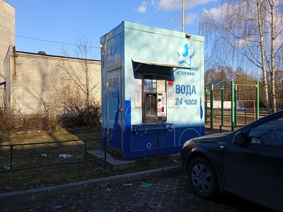 Su satışı Артезианский источник, Murino, foto