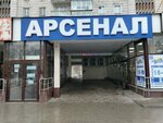 Wildberries (Moskovskaya Street No:130), teslimat noktası  Kirov'dan