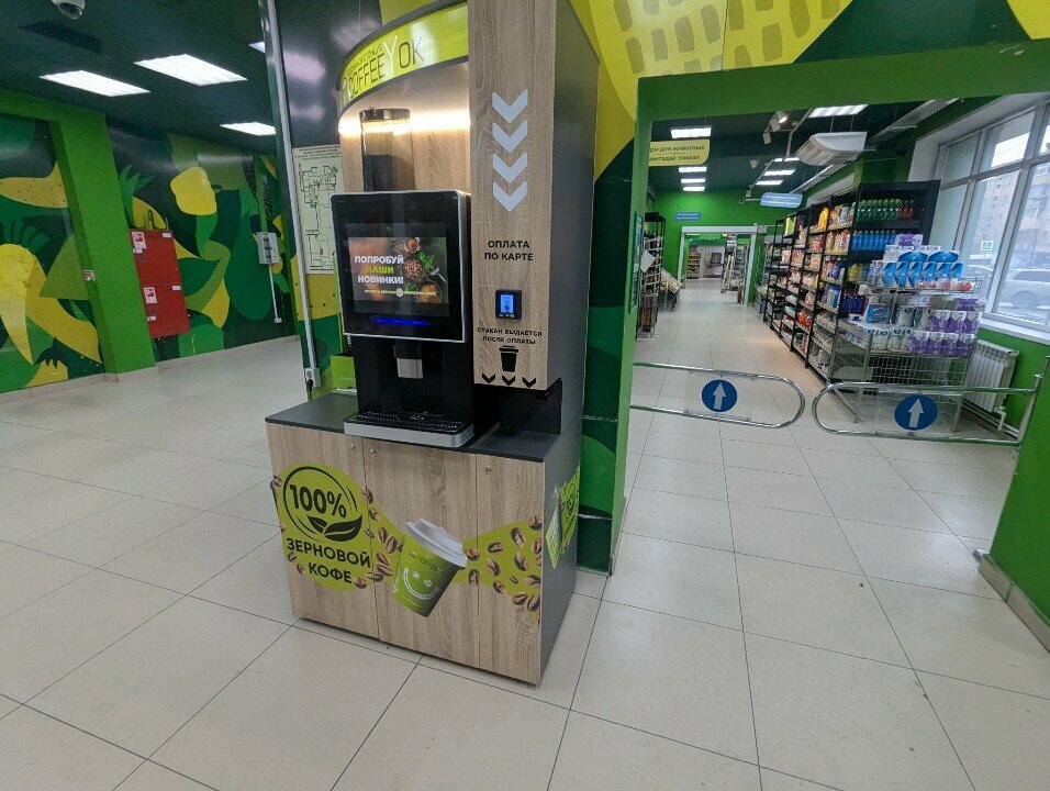 Kahve otomatı CoffeeYok, Ulan‑Ude, foto