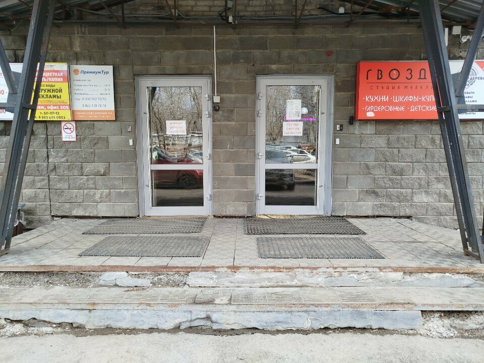Masaj salonları Lisa Lash & Massage, Tomsk, foto