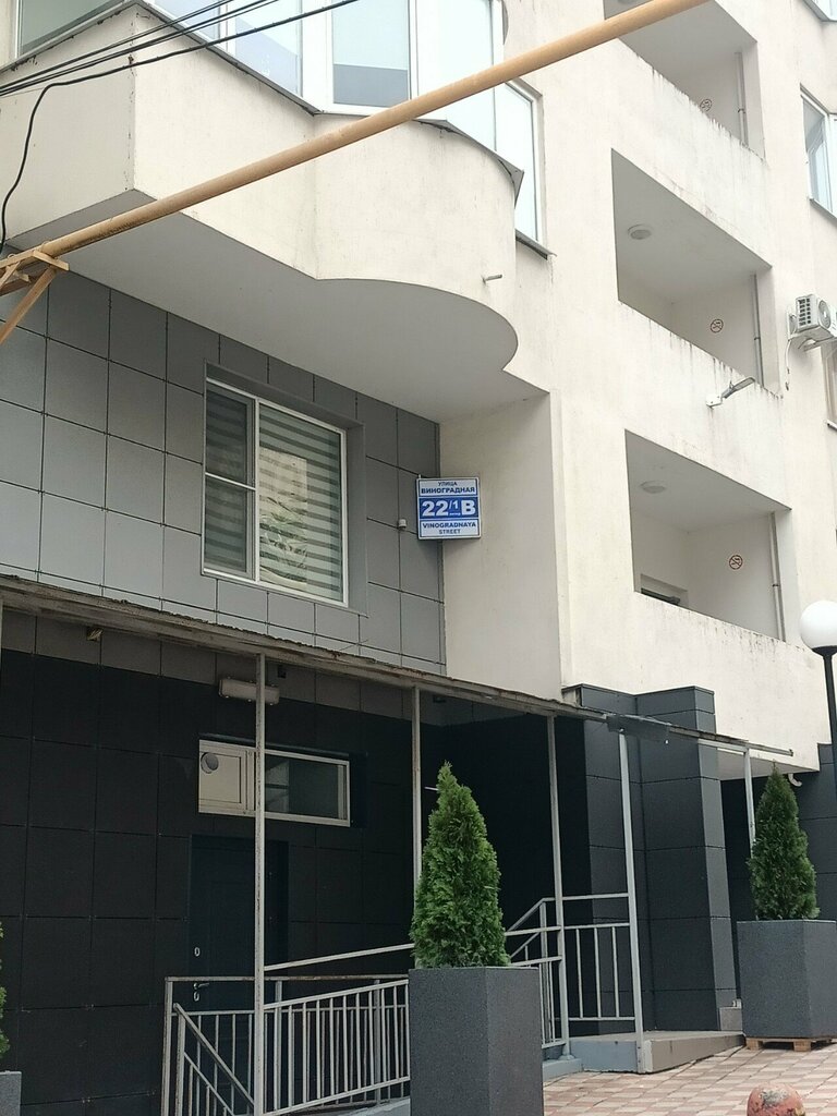 Motosiklet aksesuarları Future Moto, Soçi, foto