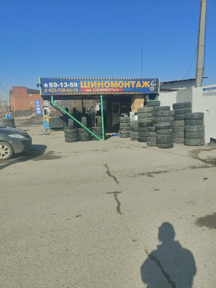 Oto lastik tamiri Tire service, Barnaul, foto