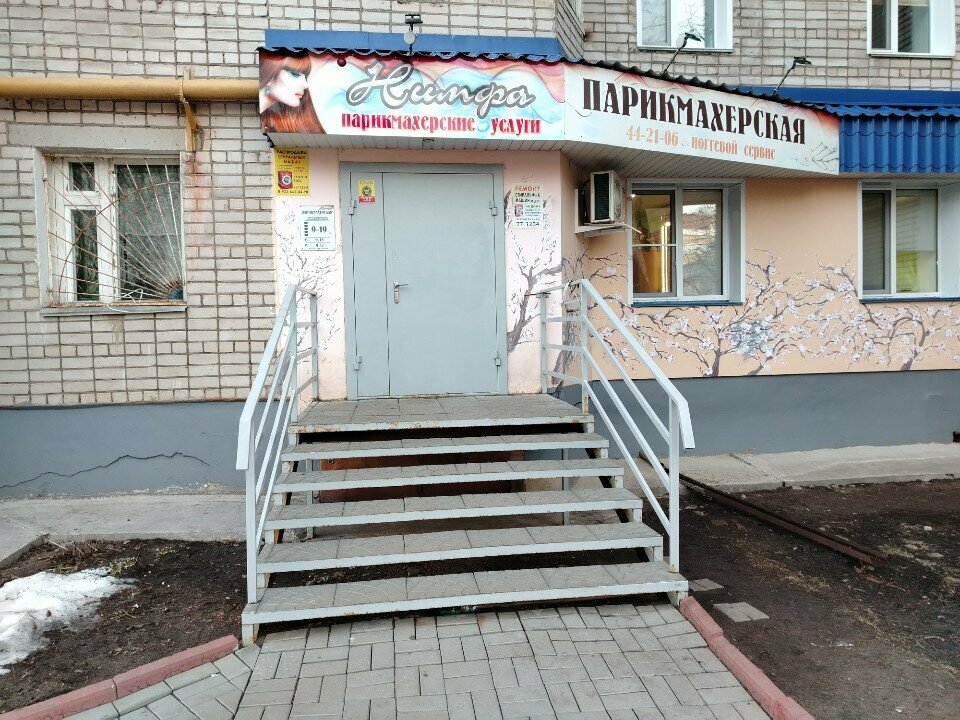 Güzellik salonu Nimfa, Kirov, foto