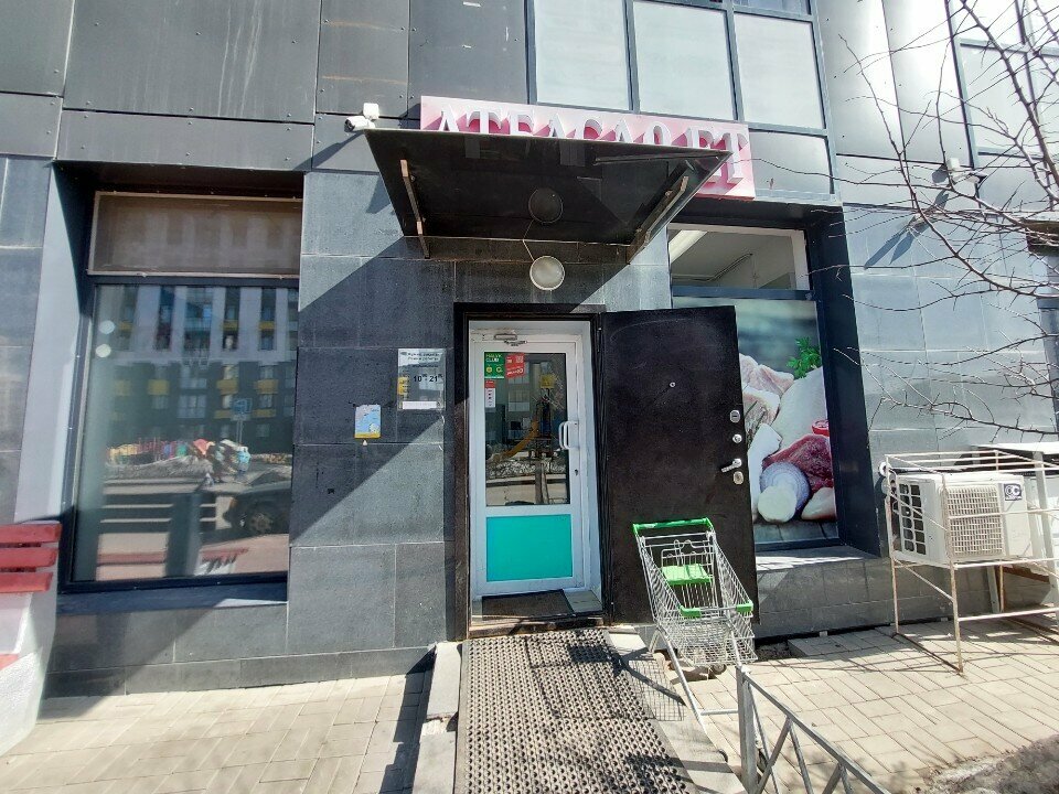 Kasap, şarküteri Meat assorted, Astana, foto