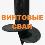 Винтовые сваи (Oktyabrskaya ulitsa No:44), özel inşaat çalışmaları  Puşkino'dan