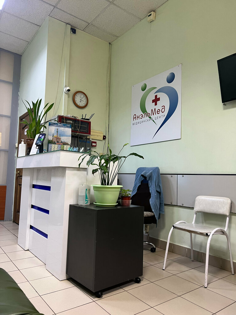 Tıp merkezleri ve klinikler Meditsinsky tsentr AnelMed, Moskova, foto