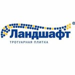 Landshaft (Orskaya ulitsa No:31В), kaldırım taşları  Rostov‑na‑Donu'dan