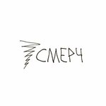 Смерч (Seleznyovskaya Street No:11Ас2), giyim mağazası  Moskova'dan