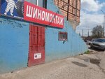 Залина_тур (Ali-Gadzhi Akushinskogo Avenue No:312), seyahat acenteleri  Makhachkala'dan