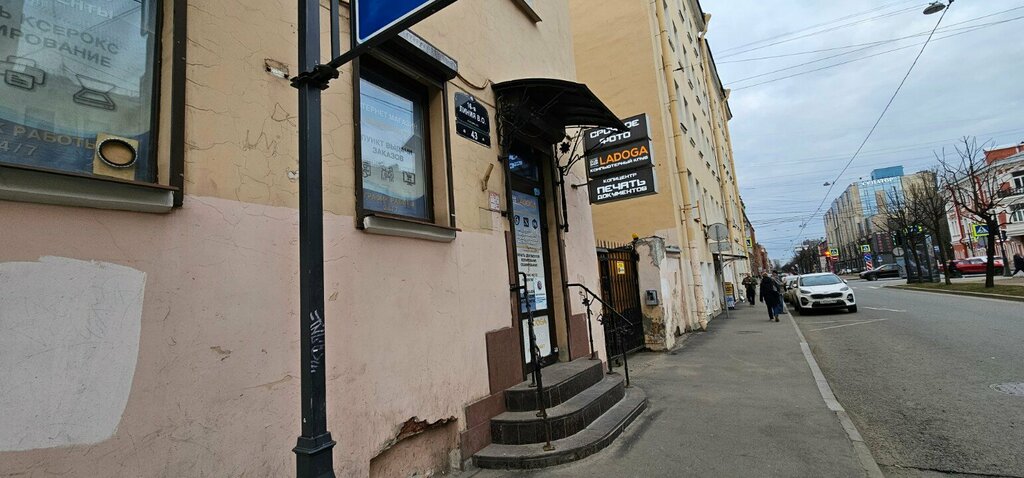 Kırtasiyeler Portal, Saint‑Petersburg, foto