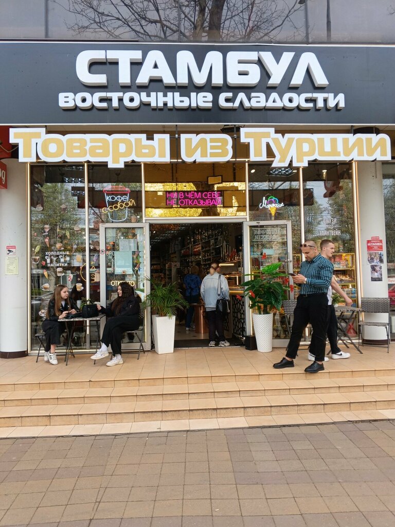 Şarj cihazı kiralama Бери Заряд, Krasnodar, foto