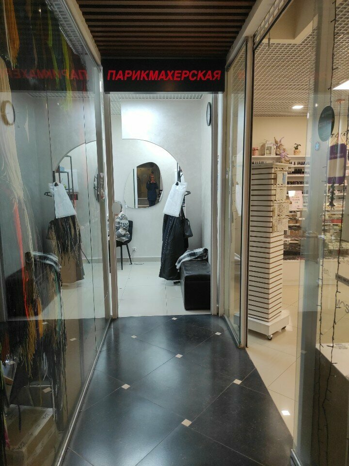 Güzellik salonu Парикмахерская, Obninsk, foto