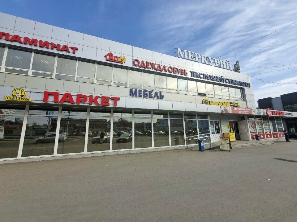 Ev mobilyası Sv- Мебель, Saratov, foto