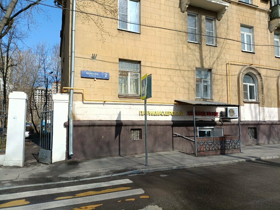 Erotik shoplar Intimshop24.com, Moskova, foto