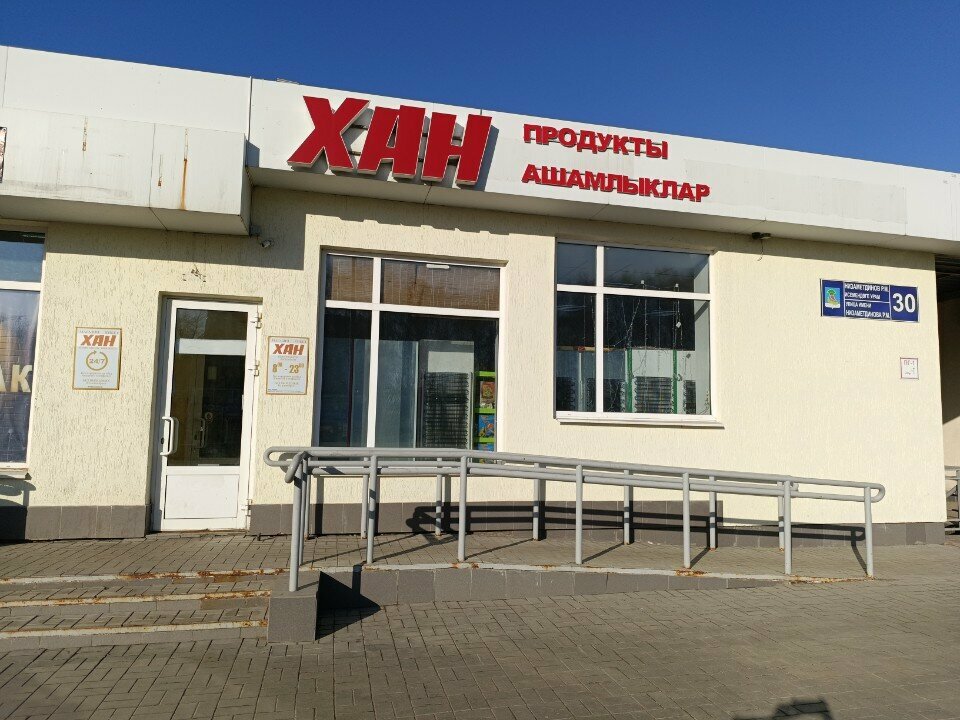 Market Produkty frukty, Naberejniye Çelny (Yar Çallı), foto