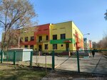 Kindergarten № 133 (Evgeniy Brýsılovskıı kóshesi No:15/1, Almaty), anaokulları  Almatı'dan