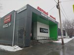 Халва (Krasnykh Komandirov Street No:118), parsel otomatı  Yekaterinburg'dan