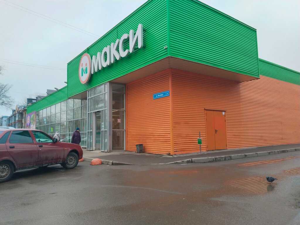 Ucuzluk mağazası Все по 150 и не только, Vologda, foto