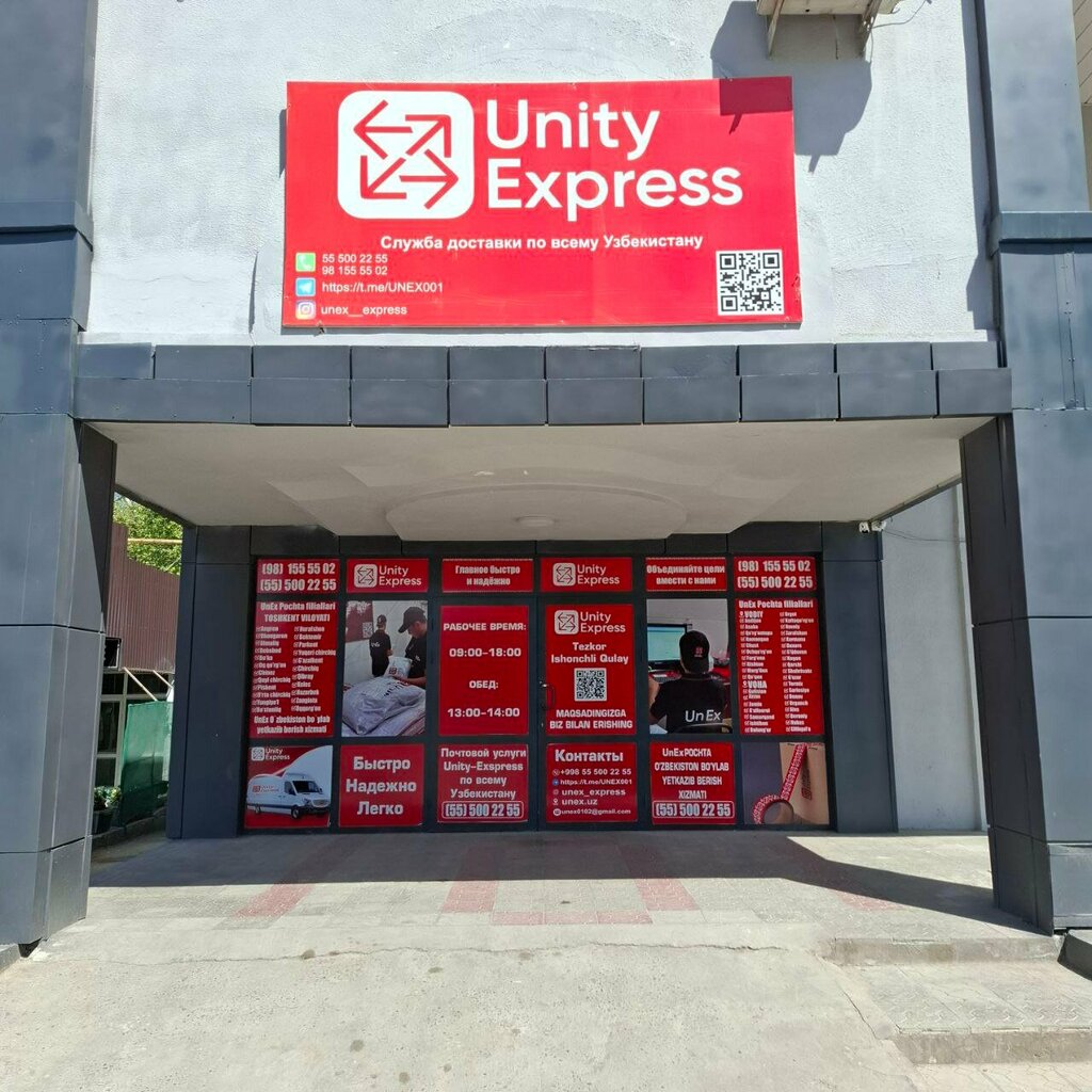 Kurye hizmetleri Unit express, Taşkent, foto