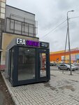 Era Smoke (ulitsa Maksima Gorkogo No:48А/2), elektronik sigara satış noktaları  Tiumen'den