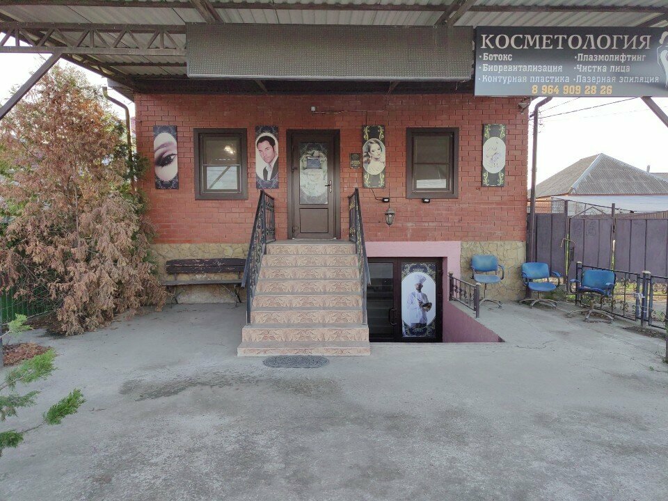 Kuaförler У Сусанны, Adıge Cumhuriyeti, foto