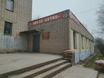 Актив (Kosmonavtov Street No:28, Zavokzalniy District), spor kulüpleri  Velikiy Novgorod'dan