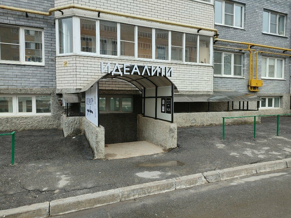 Manikür-pedikür Nogti, Cheboksary, foto