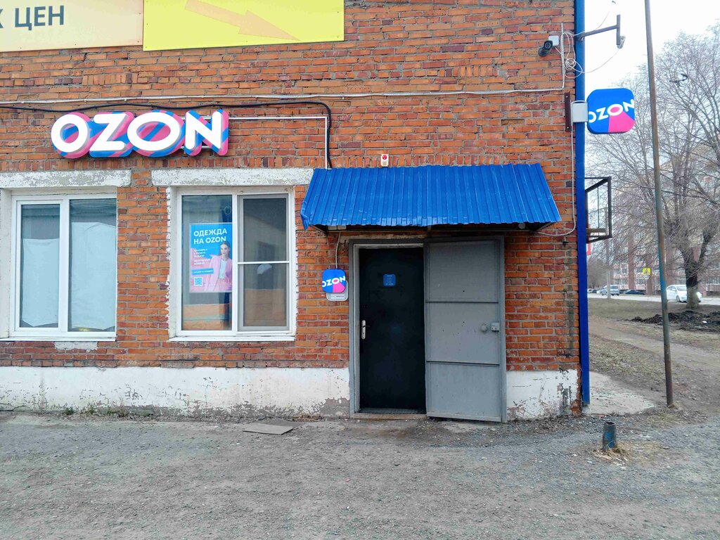 Teslimat noktası Ozon, Syzran, foto