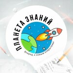 Planeta Z (Leningradskiy Avenue No:63), çocuk gelişim merkezleri  Moskova'dan