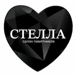 Гранитная мастерская Стелла (ulitsa Sofyi Perovskoy No:23), heykel ve mezarlık taşı üreticileri  Ufa'dan