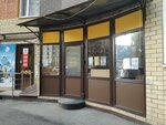 Я-супер! (Tukhachevskogo Street No:27/1), çocuk gelişim merkezleri  Stavropol'dan
