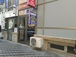 Atelier (Alijabbar Orujaliyev Street No:73), terziler  Bakü'den