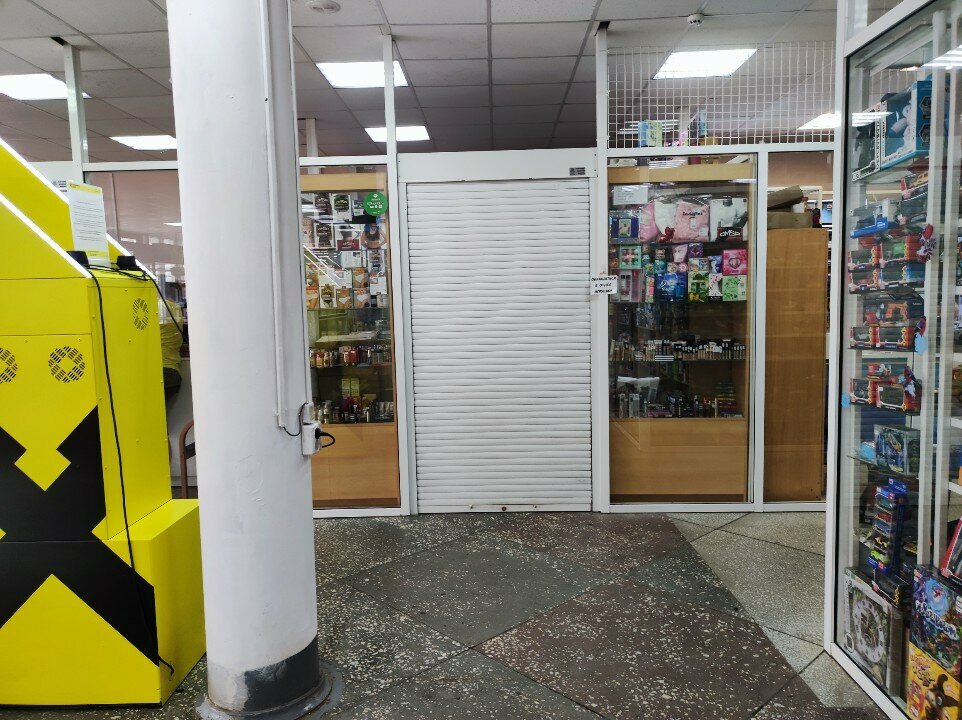 Kozmetik ve parfümeri mağazaları Магазин косметики, Çeliabinsk, foto