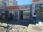 1000 мелочей (Ketevan Dedofali Avenue No:91), mini-market  Tiflis'ten