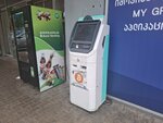 Blockchain. GE (Navtlughis Street No:8A), kripto para atm'si  Tiflis'ten