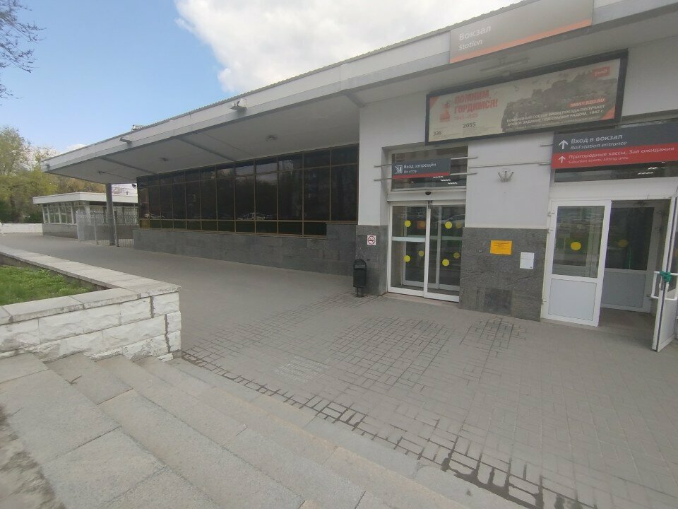 Restoran ПлатForma, Volgograd, foto