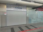 Оптическая техника (Bagrationovsky Drive No:7к3), optik cihazlar ve ekipmanlar  Moskova'dan
