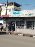 Mini mercado (Luanda, Rua Adelino Quintino), büyük mağazalar  Loanda'dan